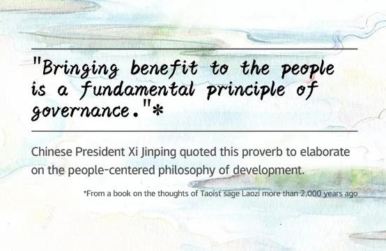 Chinese Wisdom in Xi's Words: "Benefiting people, fundamental principle ...